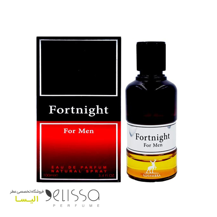 ادکلن الحمبرا فورت نایت - قیمت و خرید عطر alhambra Fortnight