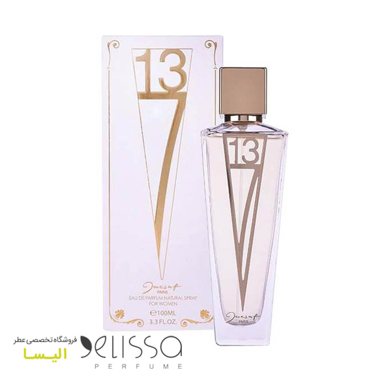 ادکلن ژک ساف اف 713 زنانه - خرید عطر زنانه Jacsaf F713 for women